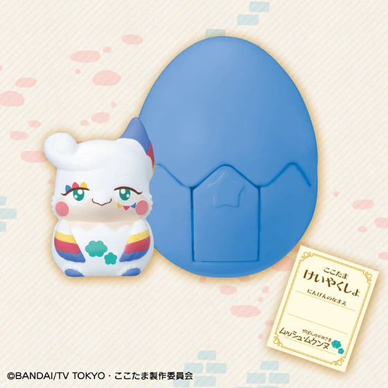 Mush-Mukunyu | Cocotama Wikia | Fandom