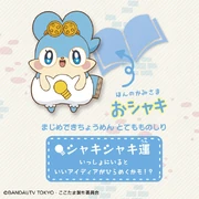 Oshaki/Gallery | Cocotama Wikia | Fandom