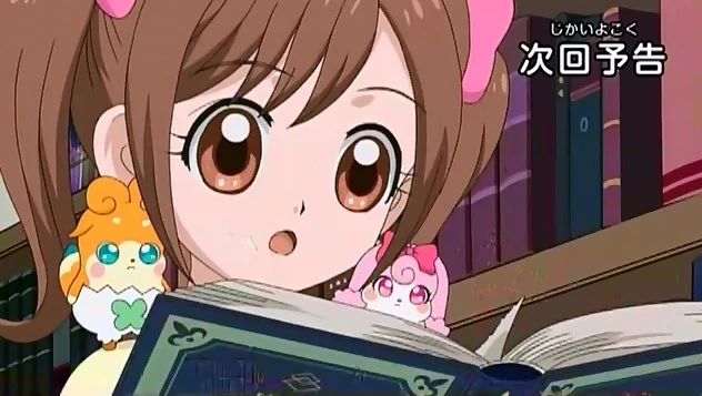 Big Pinch! Oshaki Can't Come Out-desu!!/Gallery | Cocotama Wikia | Fandom