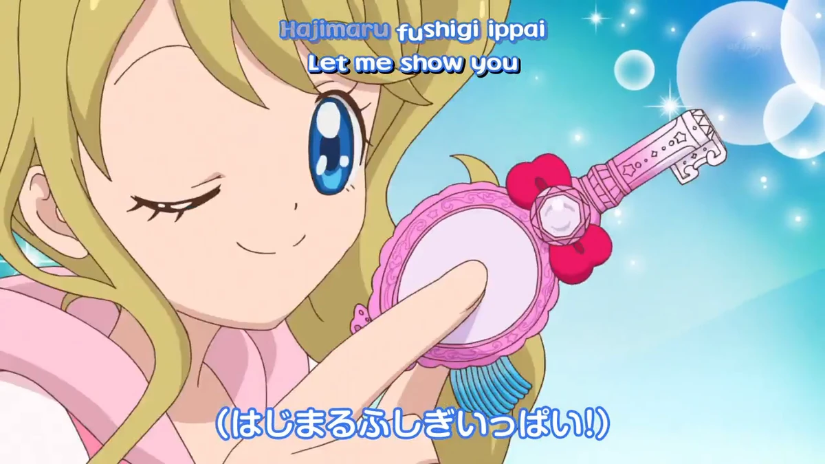 Himitsu no Kagi, Cocotama! | Cocotama Wikia | Fandom