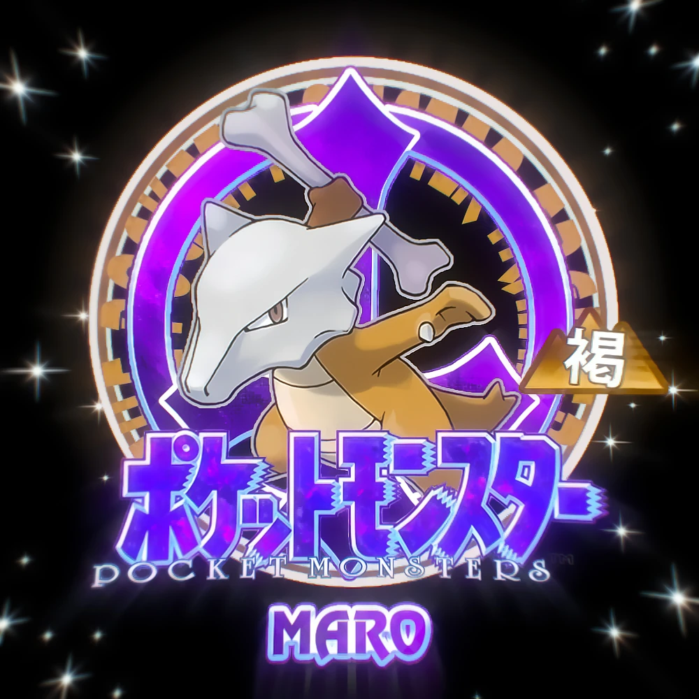 Maro | COD Montage Wiki | Fandom