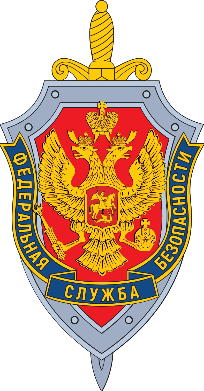 FSB | Call of Duty Wiki | Fandom