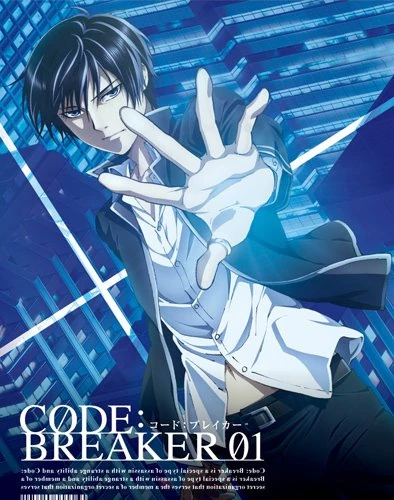 DVD | Code:Breaker Wiki | Fandom