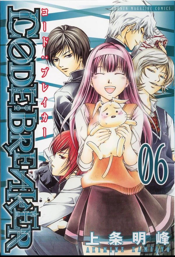 Tome 06 | Wiki Code: Breaker | Fandom
