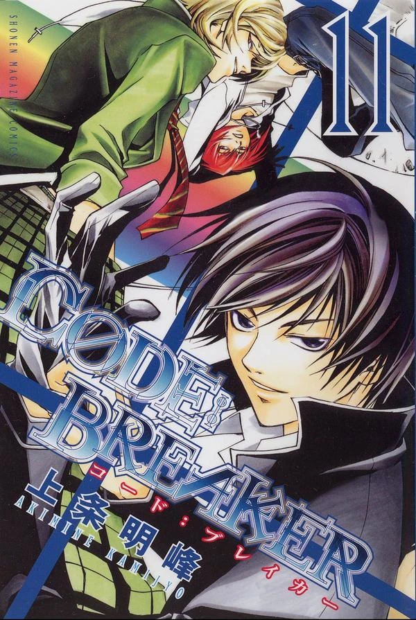 Tome 11 | Wiki Code: Breaker | Fandom