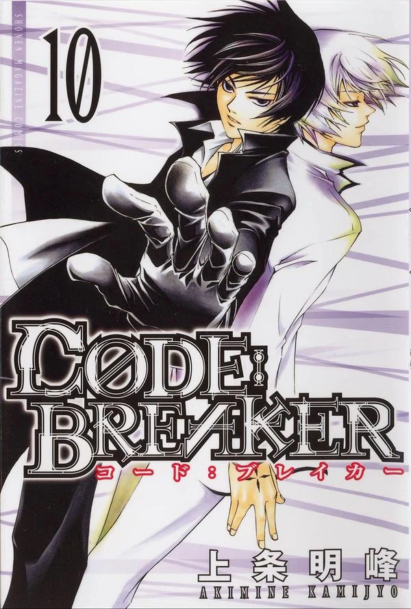 Tome 10 | Wiki Code: Breaker | Fandom
