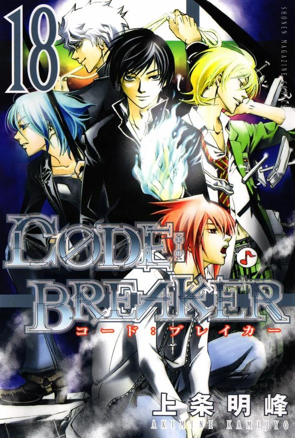 Tome 18 | Wiki Code: Breaker | Fandom