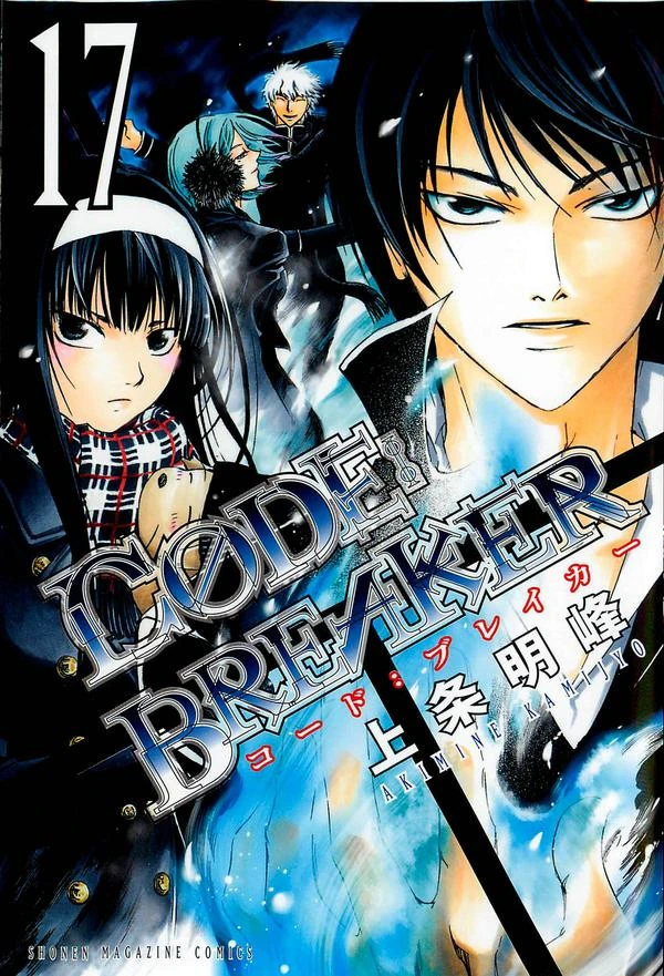 Tome 17 | Wiki Code: Breaker | Fandom