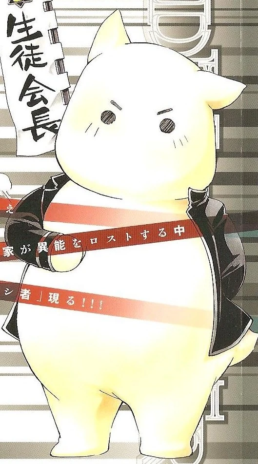 Shibuya | Code:Breaker Wiki | Fandom