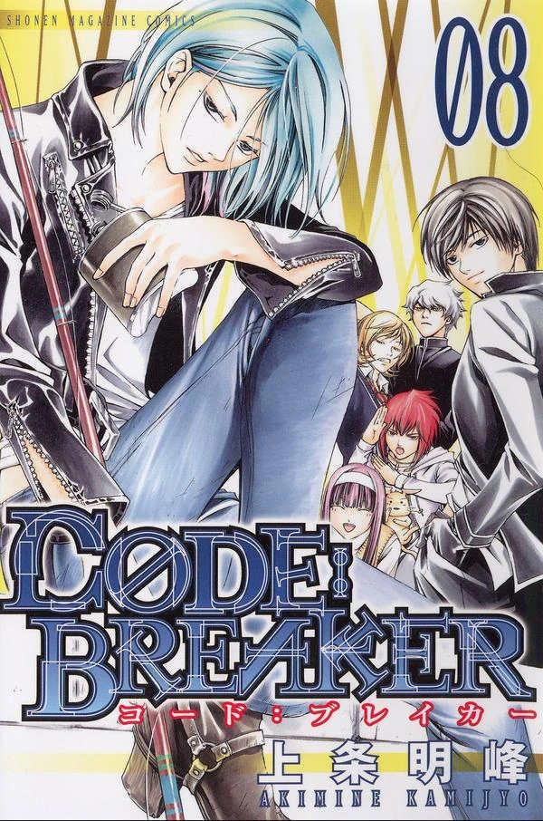 Tome 08 | Wiki Code: Breaker | Fandom
