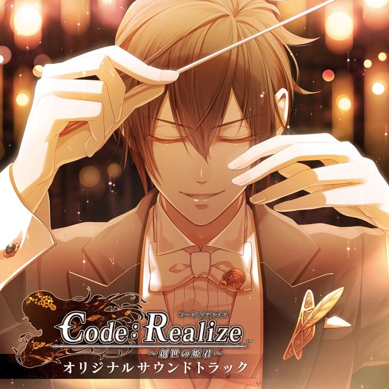 Code: Realize ~Guardian of Rebirth~/Original Soundtrack | Code: Realize ...