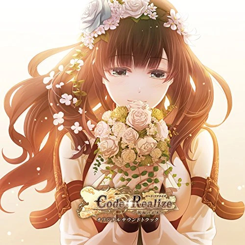 Code: Realize ~Future Blessings~/Original Soundtrack | Code: Realize Wikia | Fandom