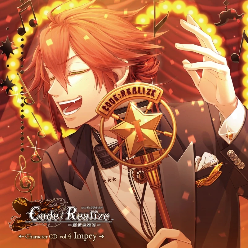 Code: Realize ~Sousei no Himegimi~ Character CD Vol.4 Impey Barbicane | Code: Realize Wikia | Fandom
