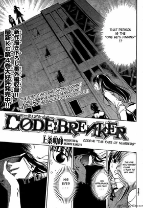 The Fate of Numbers | Code:Breaker Wiki | Fandom