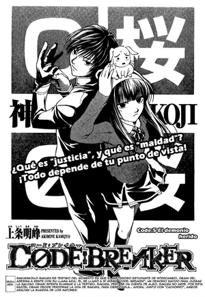 Code:05 | Wiki Codebreaker | Fandom