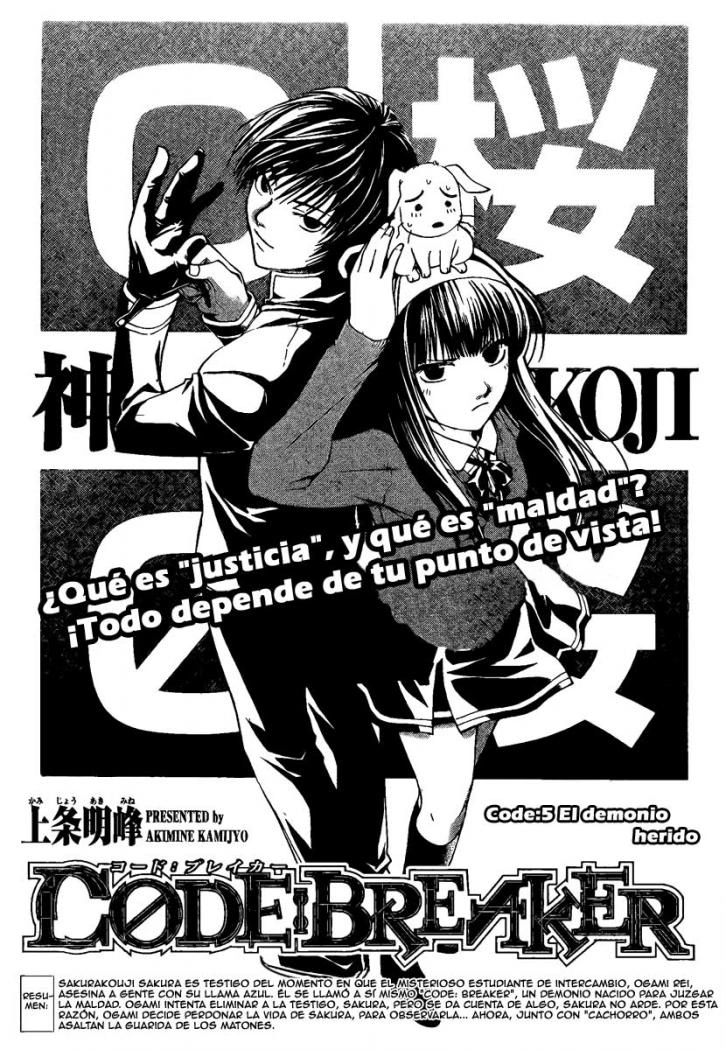 Code:05 | Wiki Codebreaker | Fandom