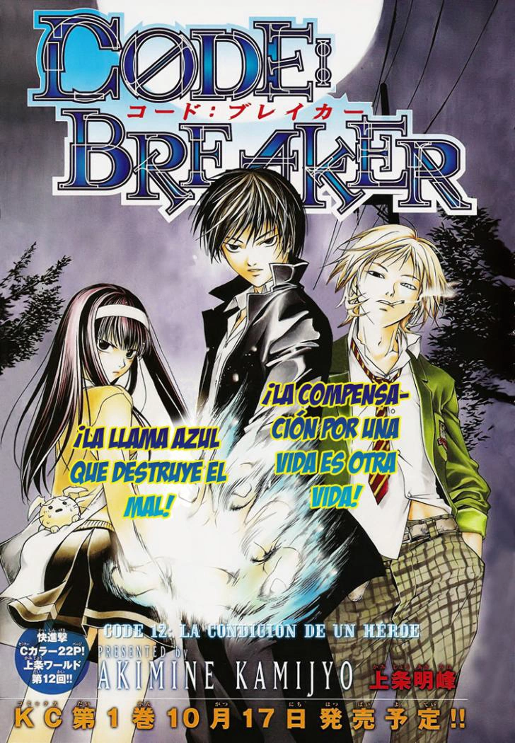 Code:12 | Wiki Codebreaker | Fandom