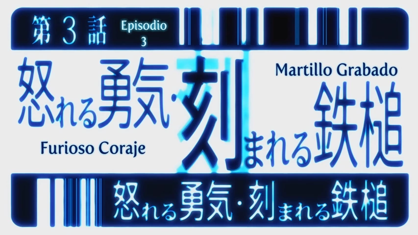 Episodio 3 | Wiki Codebreaker | Fandom