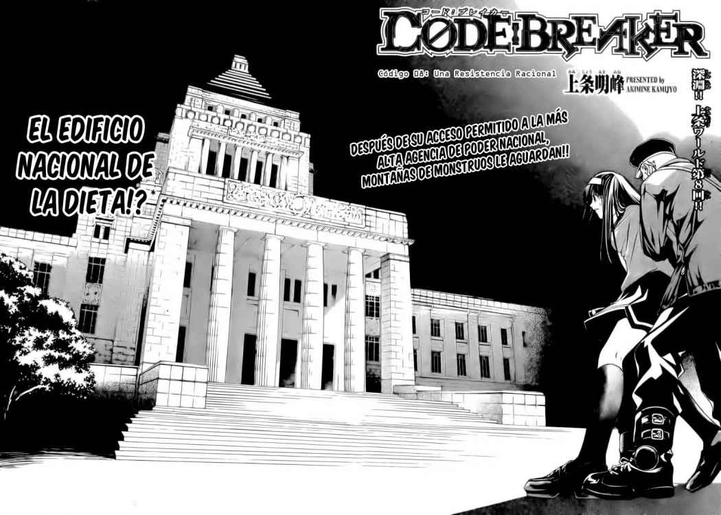 Code:08 | Wiki Codebreaker | Fandom