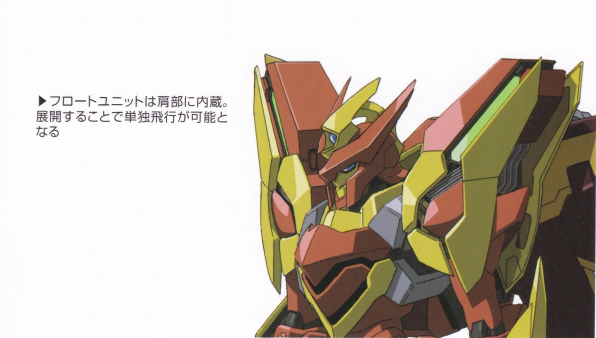 Code Geass Lancelot Grail