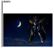 Agravain | Code Geass Wiki | Fandom