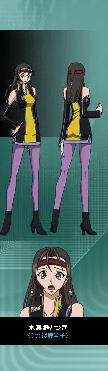 Category:Female - Code Geass Wiki - Your guide to the Code Geass anime ...