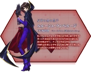 Lelouch vi Britannia/Genesic Re;Code | Code Geass Wiki | Fandom