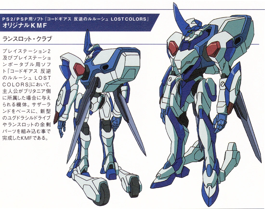 Lancelot Club | Code Geass Wiki | Fandom