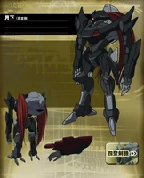 Gekka (Todoh version) | Code Geass Wiki | Fandom