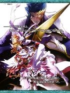 Marrybell mel Britannia | Code Geass Wiki | Fandom