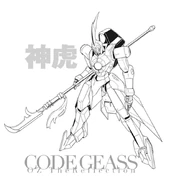 Shen Hu | Code Geass Wiki | Fandom