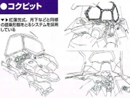 Byakuen | Code Geass Wiki | Fandom