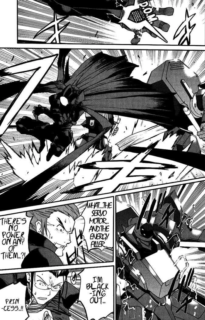 D.O.M. Hostia | Code Geass Wiki | Fandom