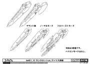 VARIS Rifle | Code Geass Wiki | Fandom