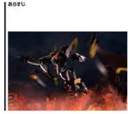 Agravain | Code Geass Wiki | Fandom