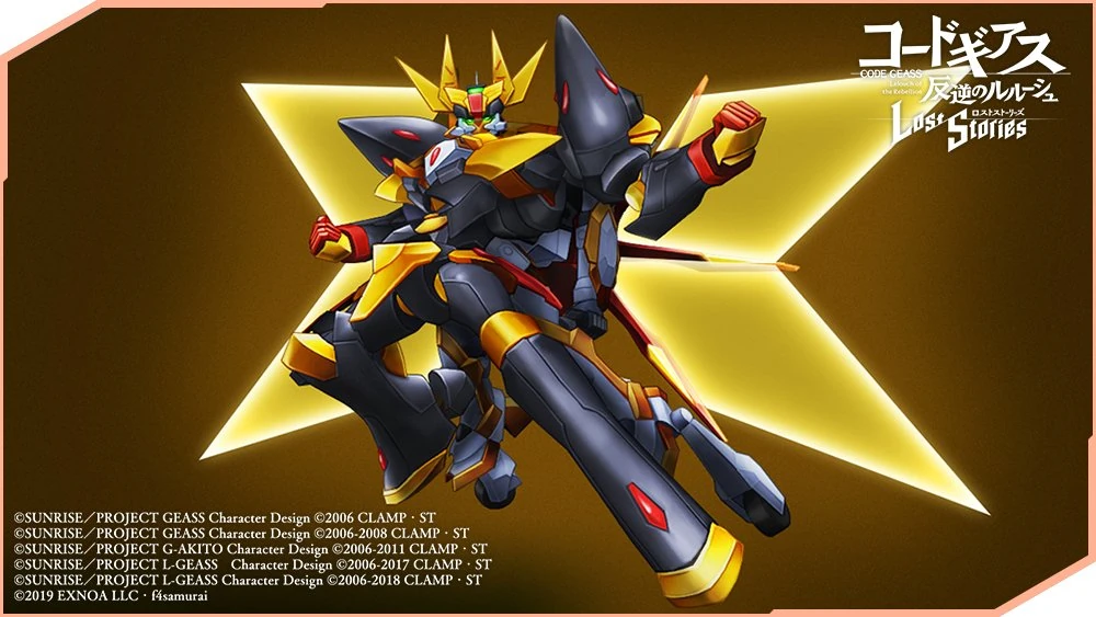 God Rebellion | Code Geass Wiki | Fandom