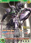 Alexander Liberte | Code Geass Wiki | Fandom