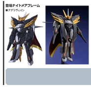 Agravain | Code Geass Wiki | Fandom