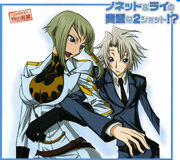 Rai | Code Geass Wiki | Fandom