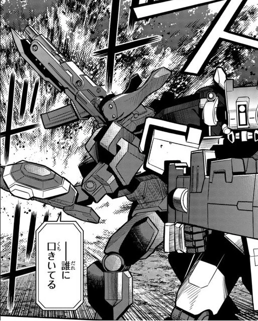 Sutherland Custom (Ledo Machine) | Code Geass Wiki | Fandom