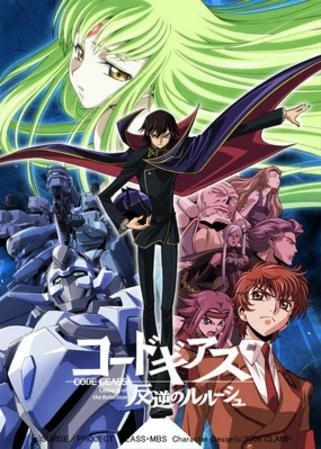 Code Geass (franquia) | Wiki Codegeass | Fandom