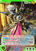 Lancelot | Code Geass Wiki | Fandom