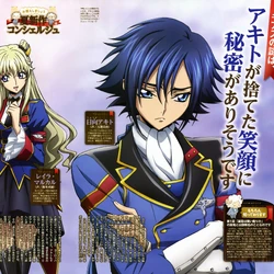 Code Geass Akito The Exiled Characters