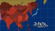 Chinese Federation | Code Geass Wiki | Fandom