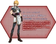 Orpheus Zevon/Genesic Re;Code | Code Geass Wiki | Fandom