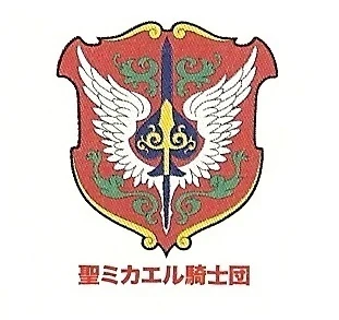 Knights of Euro Britannia | Code Geass Wiki | Fandom