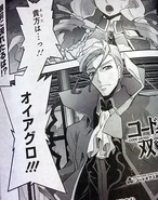 Oiagros Zevon | Code Geass Wiki | Fandom