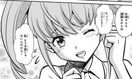 Benio Akagi | Code Geass Wiki | Fandom