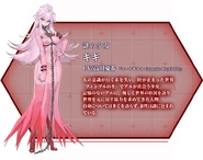 Gigi | Code Geass Wiki | Fandom