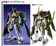 Florence | Code Geass Wiki | Fandom